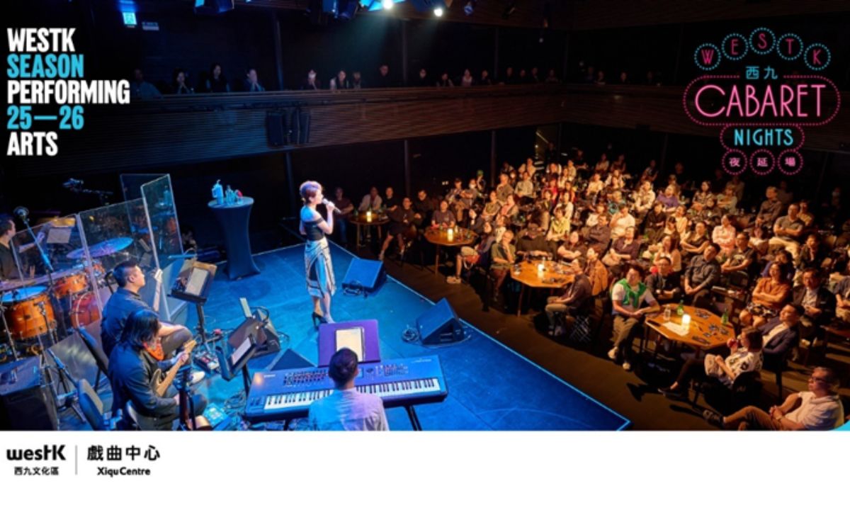WestK Cabaret Nights: 'Hong Kong Style' Live Entertainment - wcity.com