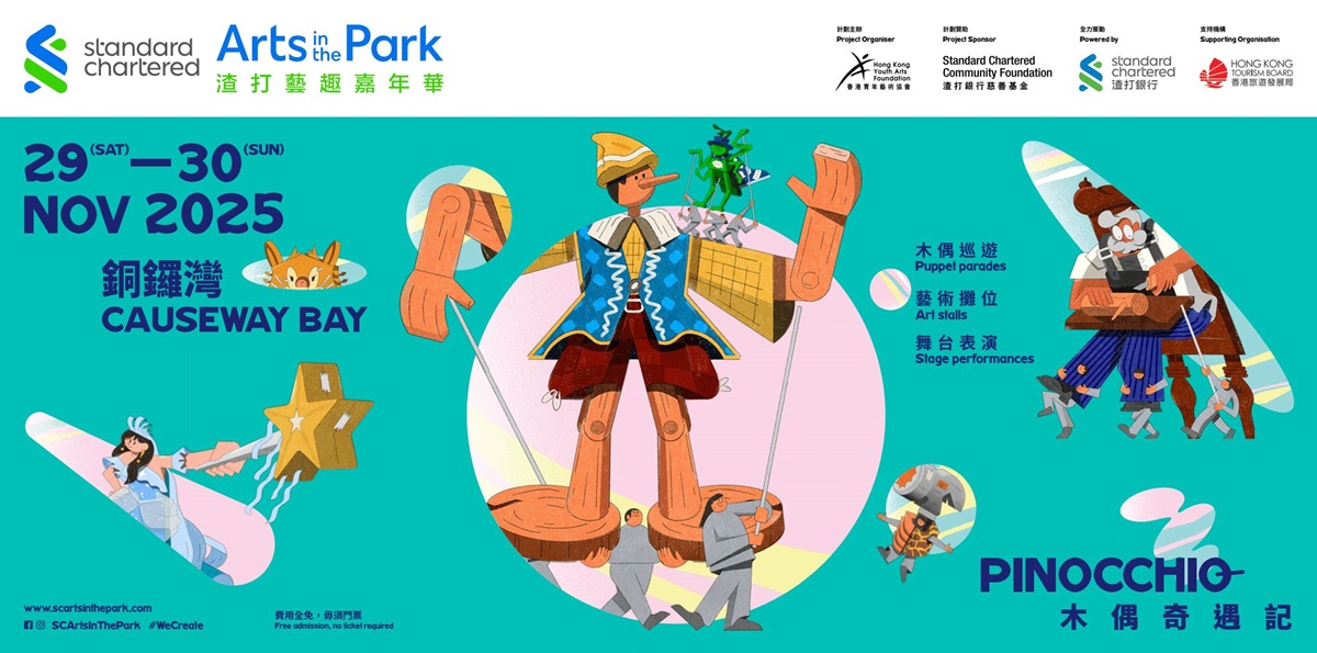 [CANCELLED] Standard Chartered Arts in the Park 2025 - Entertainment ...