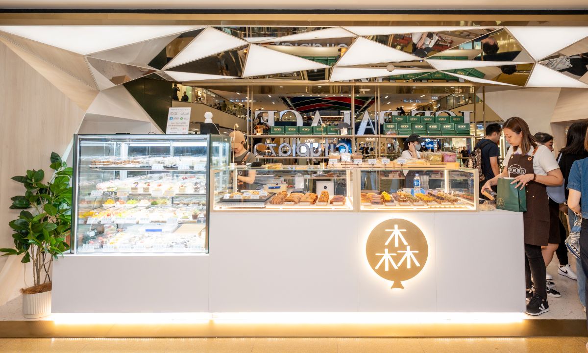 The Forest Bakery - Pop Up Store at Cityplaze - Promotions - Hong Kong ...