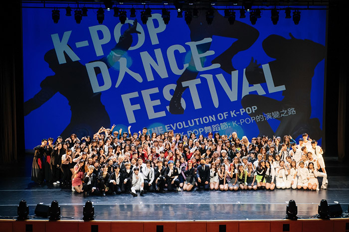 K-Pop Community Festival - Entertainment - Hong Kong City Guide - wcity.com