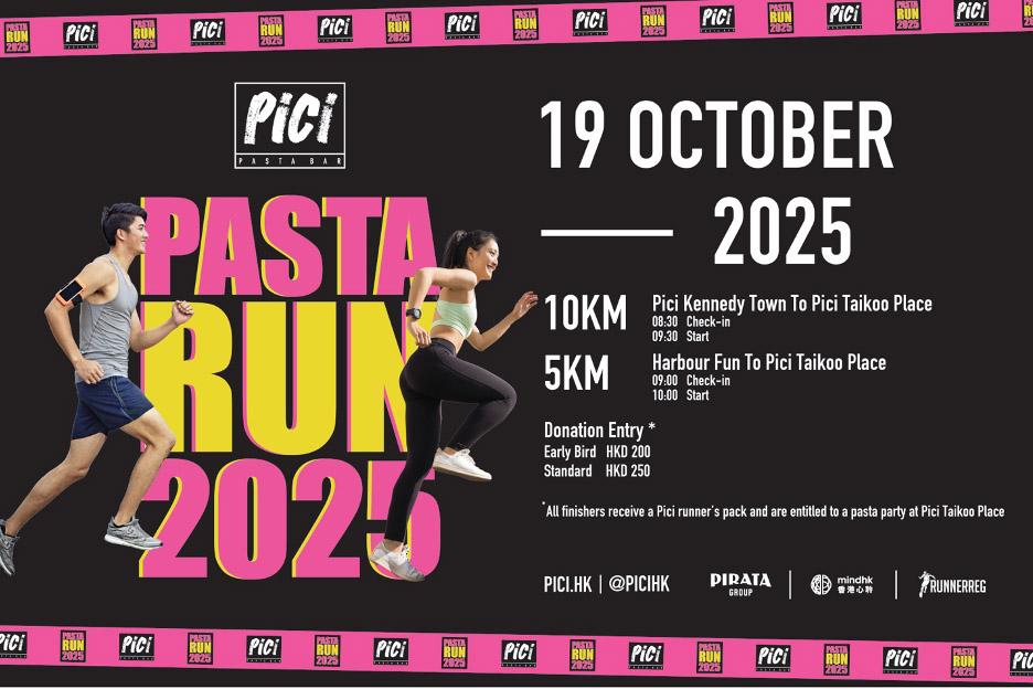 Pici Pasta Run 2025 - Sports - Hong Kong City Guide - wcity.com